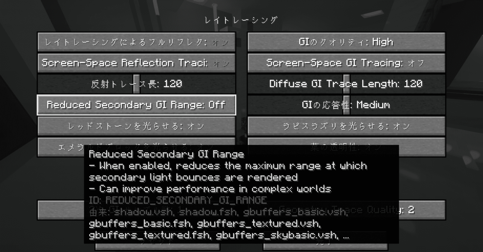 『SEUS PTGI HRR 3』の日本語化 | ごりくら