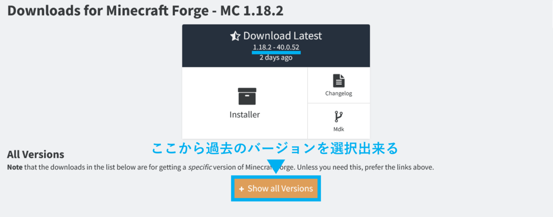 【マイクラJE 1.21.8】『Forge』の導入方法解説 | ごりくら