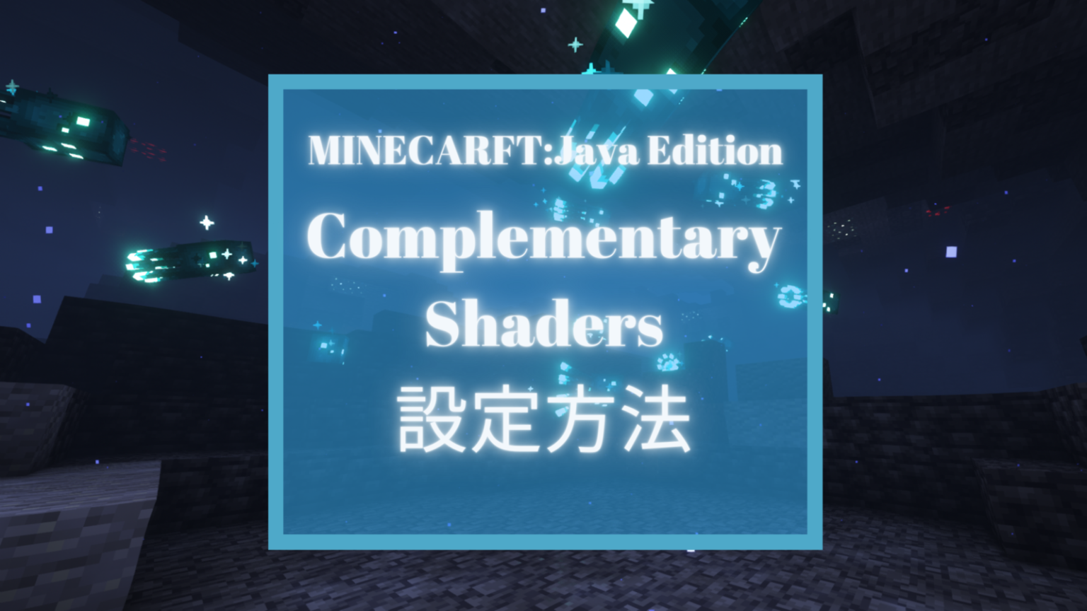 Minecraft MOD・プラグインに埋め込まれたマルウェア【fractureiser】について | ごりくら