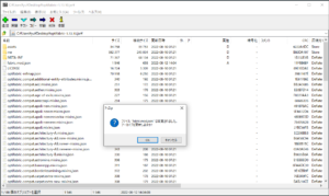 【マイクラ JE】FabricMODの対応バージョンを変更する方法 | ごりくら