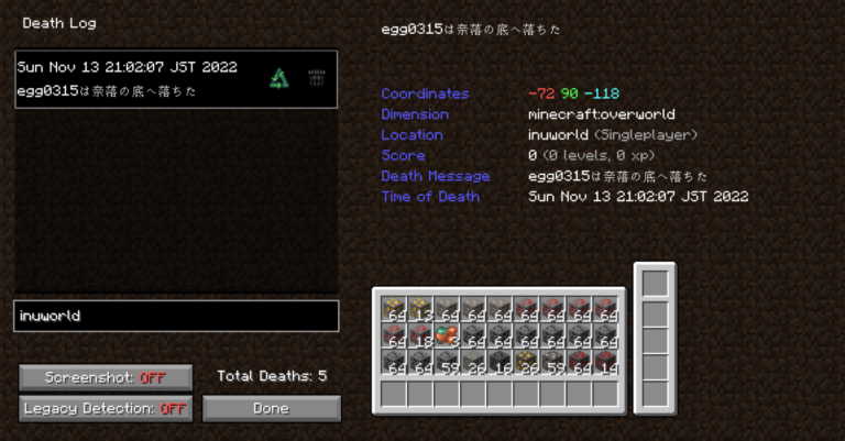 【マイクラJE】便利系FabricMOD 4選 | ごりくら