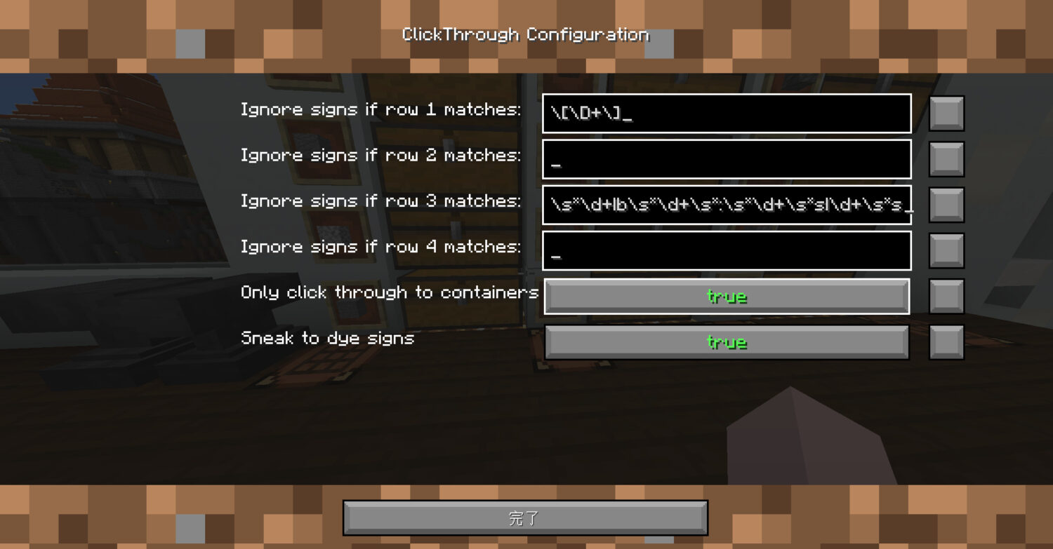 【マイクラJE】便利系FabricMOD 4選 | ごりくら