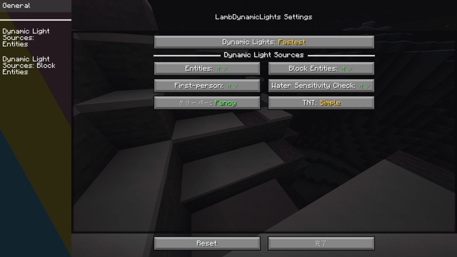 【マイクラJE 1.21.10】『LambDynamicLights』の導入･設定･使い方解説 | ごりくら