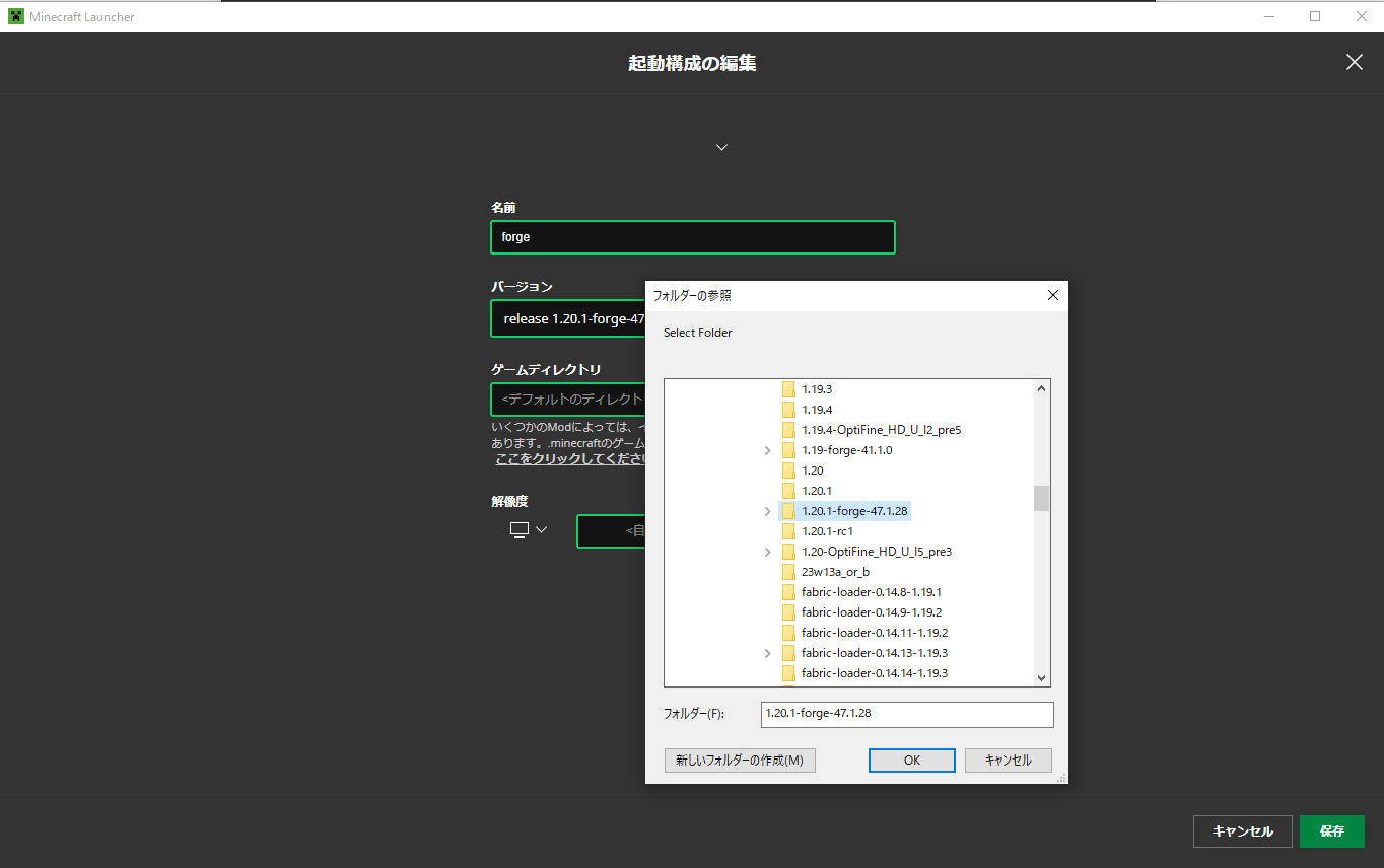 【マイクラJE 1.21.11】『NeoForge』の導入方法解説 | ごりくら